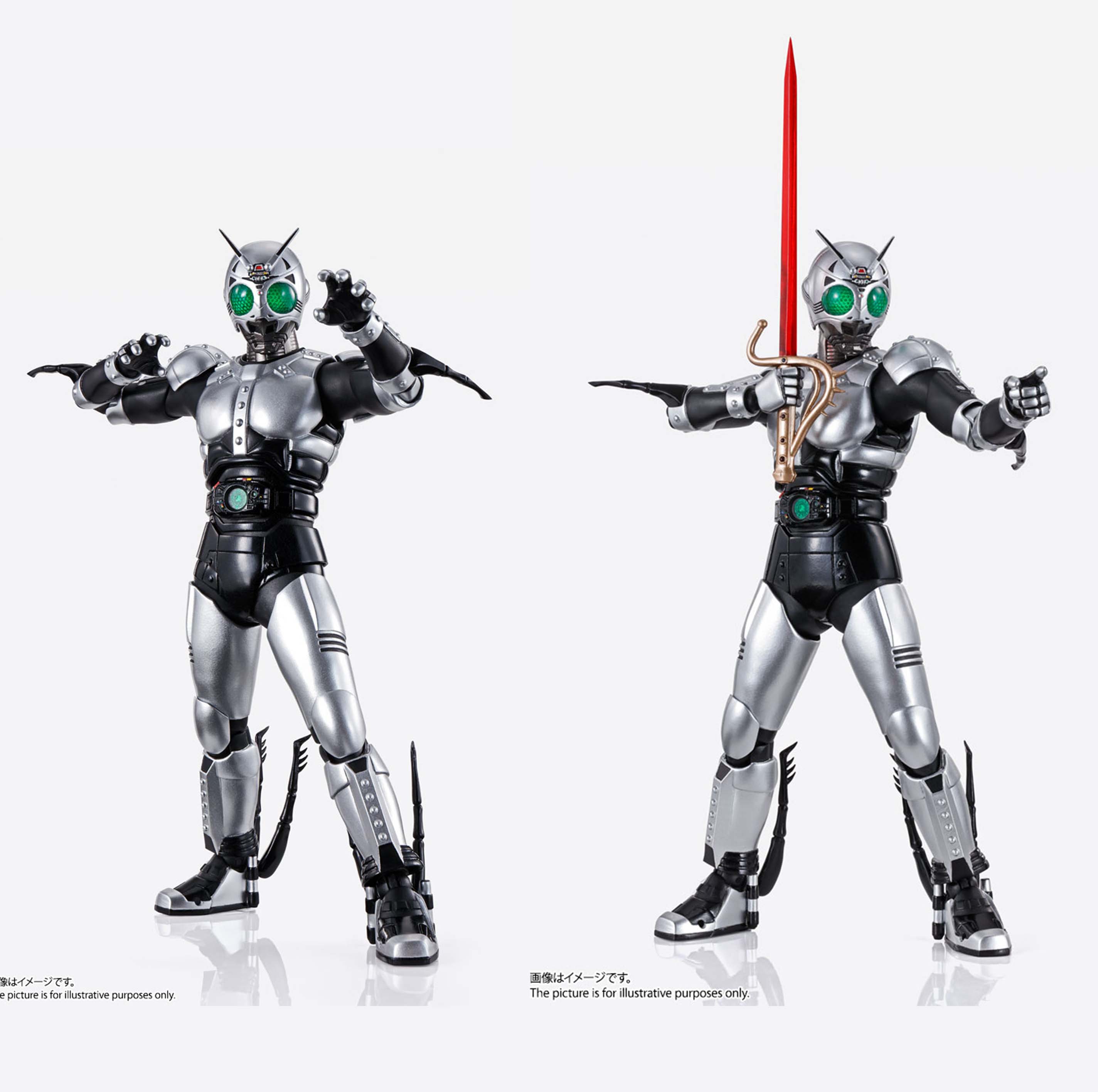 SHF Bandai Masked Rider S.H.Figuarts Kamen Rider Black SHADOW MOON ...
