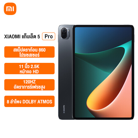 Global Rom Xiaomi 11 Ultra / xiaomi 11 Pro 120x Xiaomi Mi 11 Ultra ...