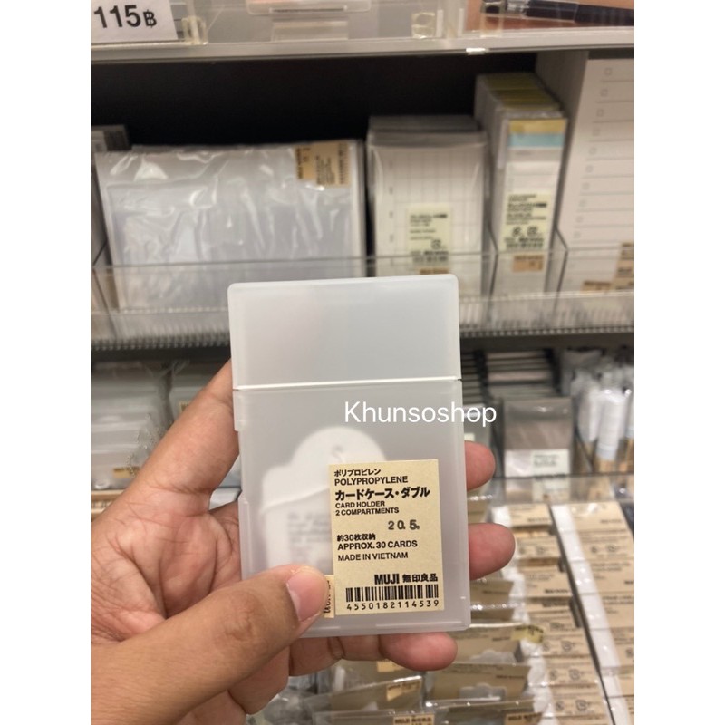 กระเป๋าใส่บัตร กล่องใส่การ์ด (Card Holder) MUJI | Lazada.co.th