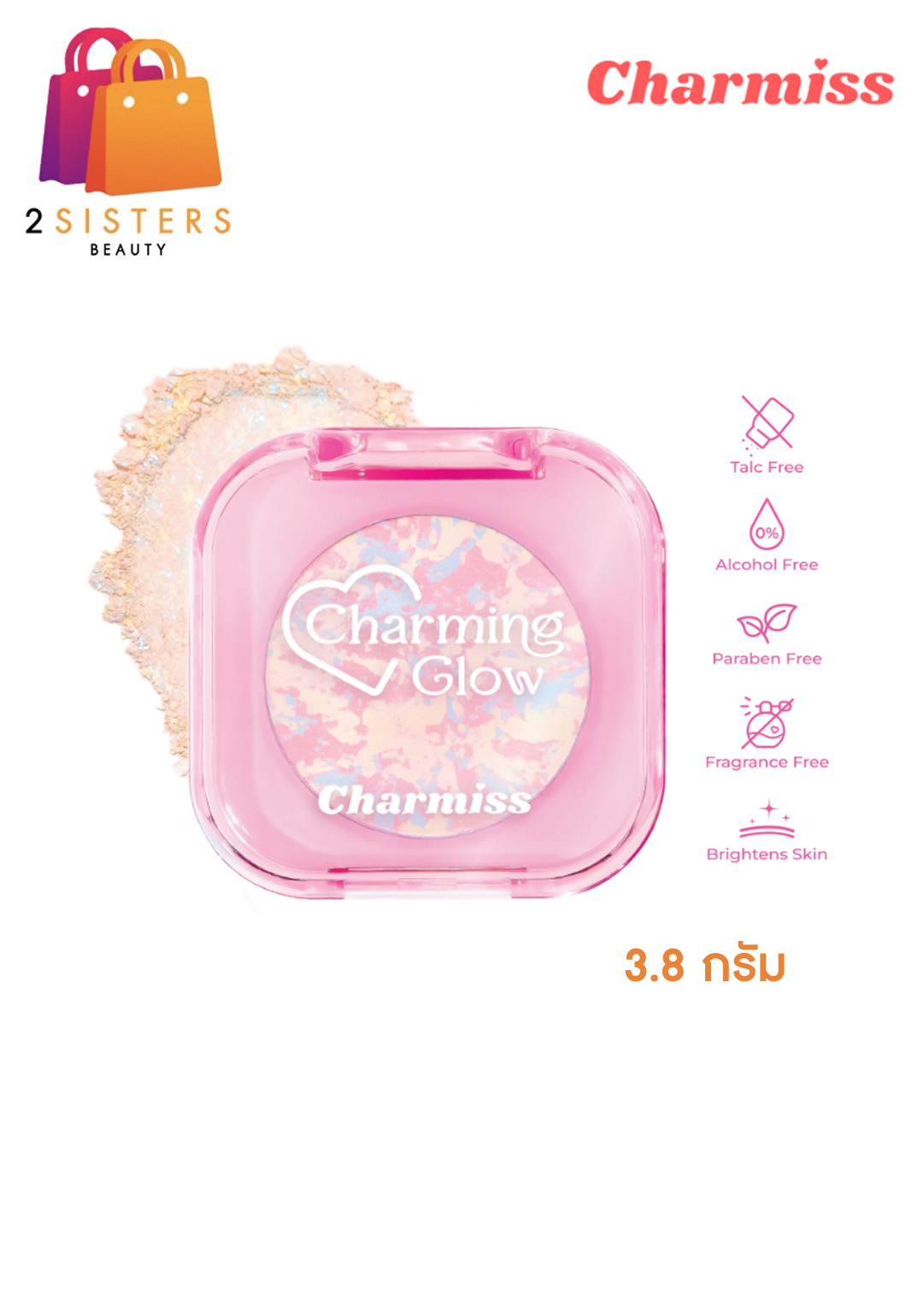 Charmiss Charming Glow Setting Powder แป้งนางฟ้าอัพผิวไบรท์ ล็อคลุคเป๊ะ ...