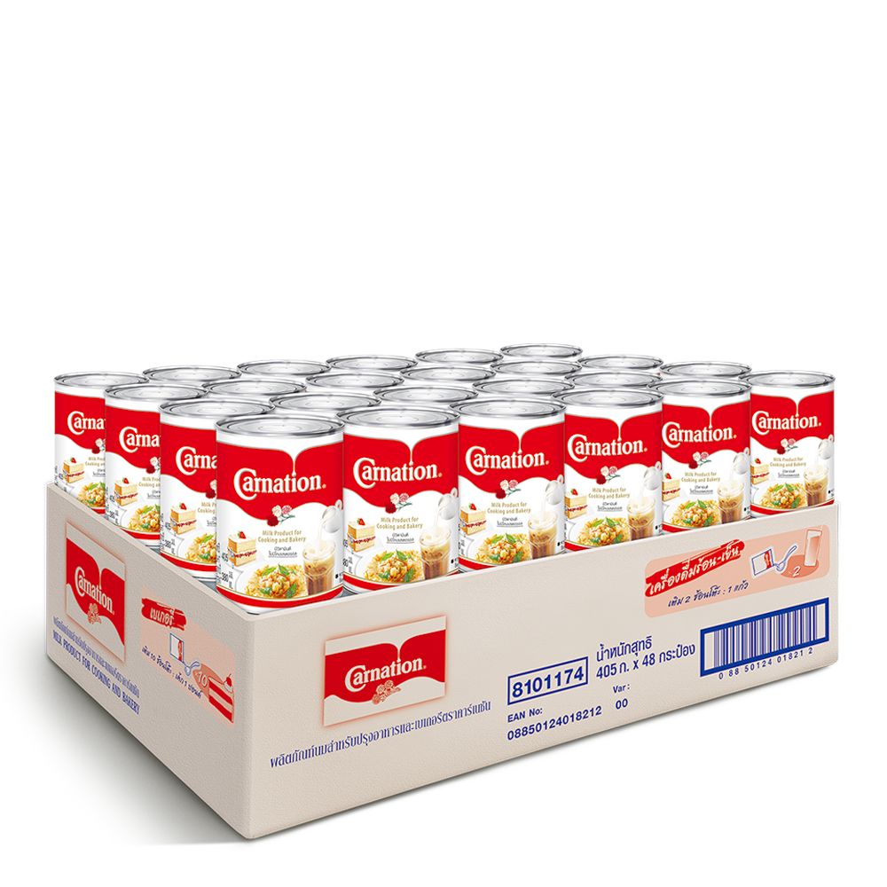 นกเหยี่ยว นมข้นจืด กล่อง 1,000 ML (Sterillzed Recombined Flavoured Milk ...