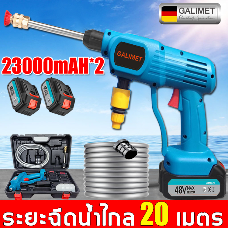 ฟรีกล่องเครื่องมือGALIMET เครื่องฉีดน้ำ รับประกันคุณภาพ มีแบต2ก้อน ...