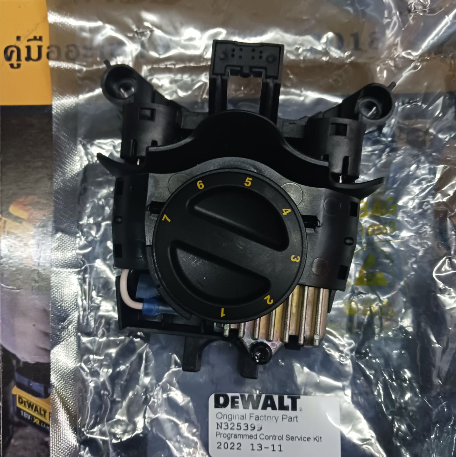 DEWALT service part SA module D25901 ,D25902 part no. N325399 ชุดอะไหล่ ...