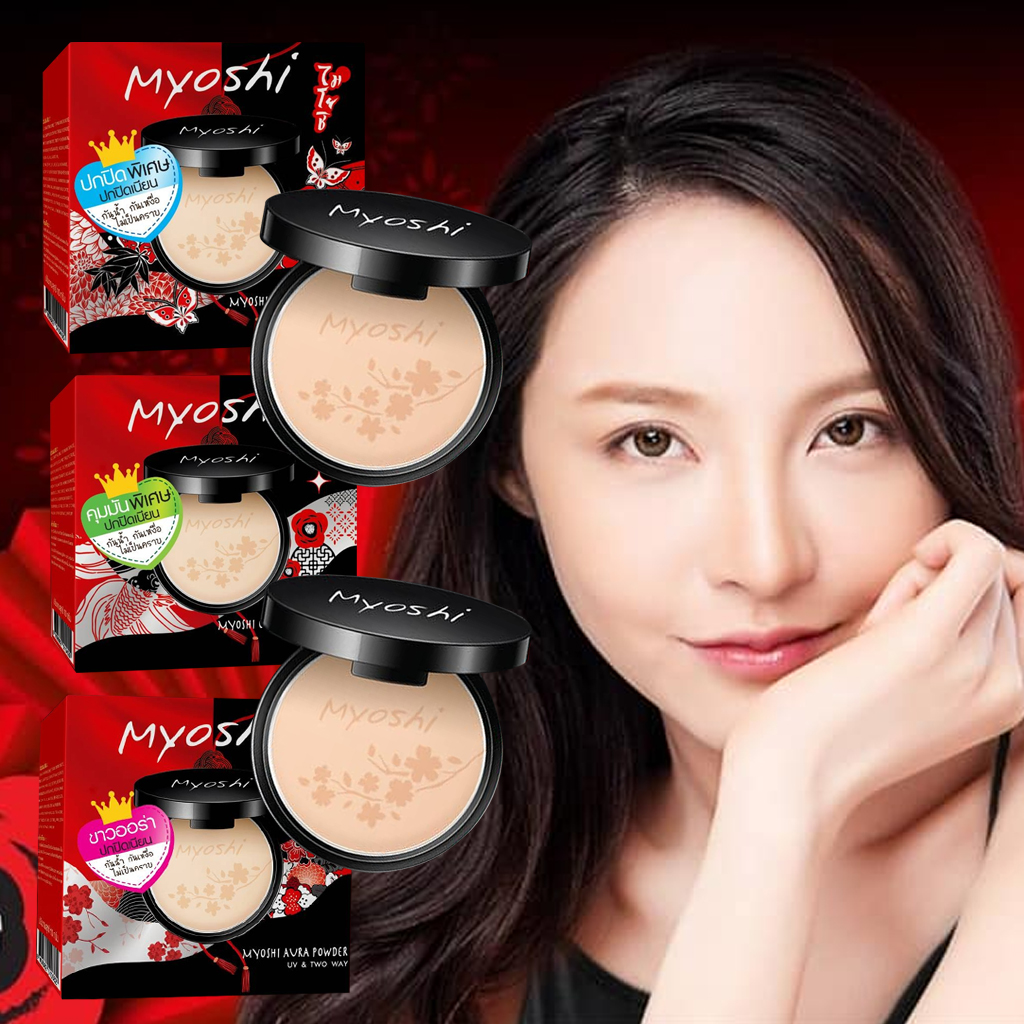แป้งพัฟ แป้งผสมรองพื้น ไมโยชิ พาวเดอร์ Myoshi Powder 10 g - Chutima ...