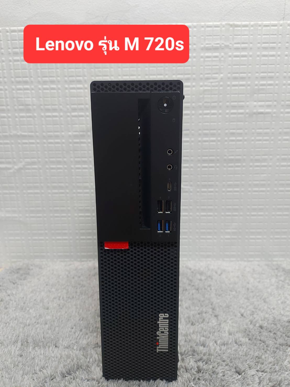 คอมพิวเตอร์ PC Lenovo ThinkCentre รุ่น M720s (i3 Gen8) เครื่องพร้อม ...
