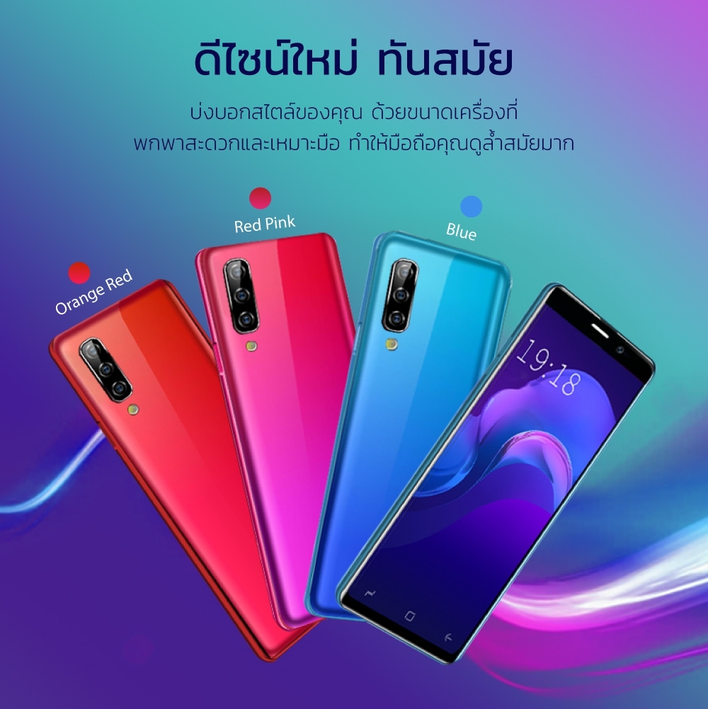 สมาร์ทโฟน OVANA V1 A50 จอ 5.5 นิ้ว Ram3 Rom 32G รับประกันศูนย์ 1 ปีเต็ม ...