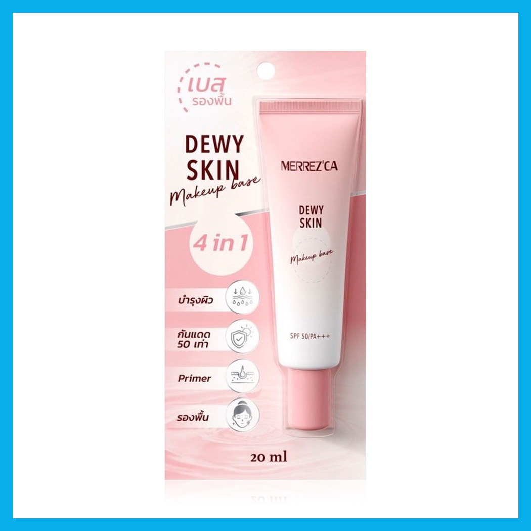 Merrezca Dewy Skin Makeup Base SPF 50PA 20ml เมอร์เรซก้า เบสรองพื้น ...
