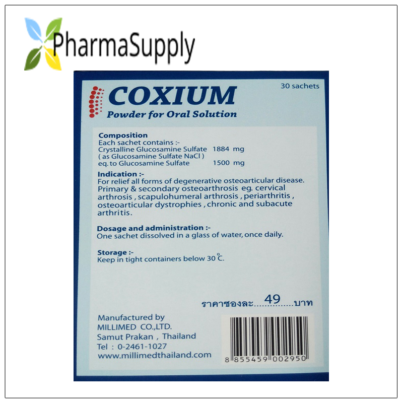 รวมกัน 91+ ภาพ โคเซียม กลูโคซามีน ซัลเฟต 1500 มก ราคา ความละเอียด 2k, 4k
