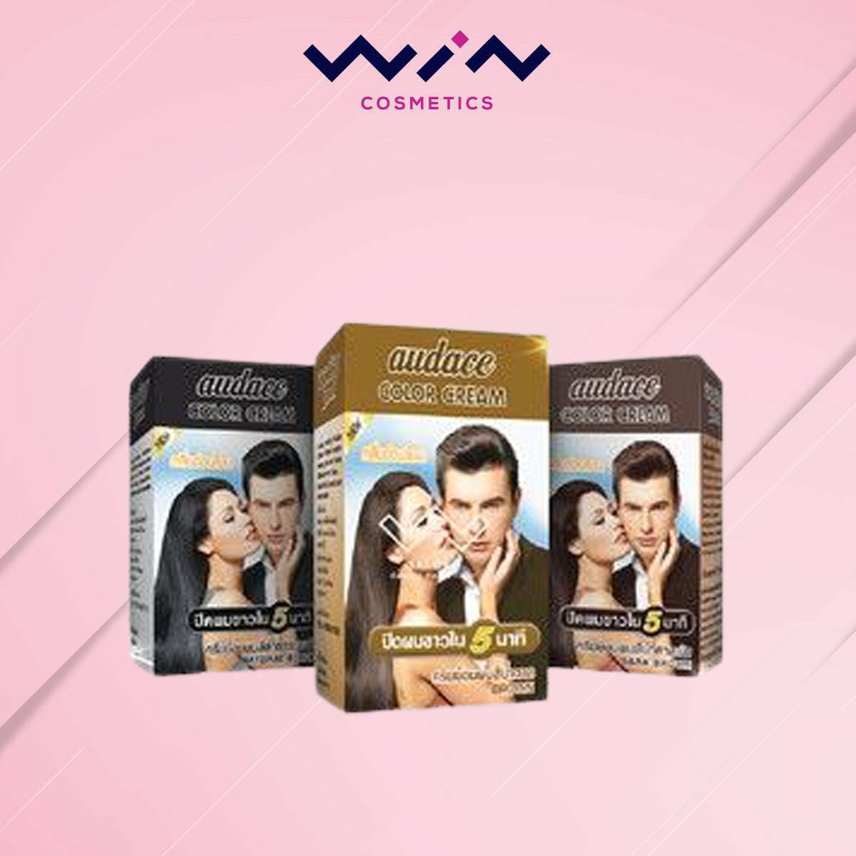 Audace Hair Color Cream Grey Hair Coverage 13 grams ออด๊าซ ครีมย้อมผม ...