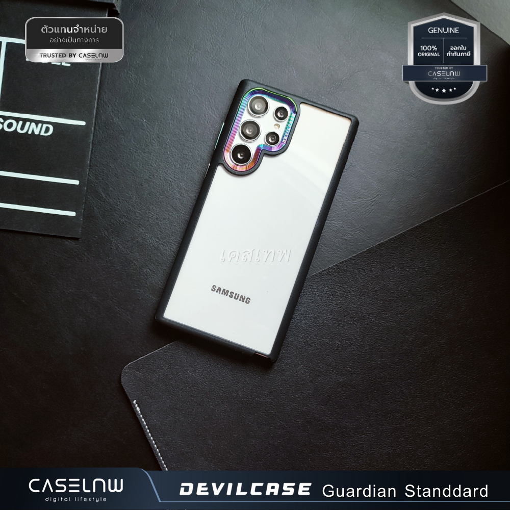 [Galaxy S22 Ultra] เคส DEVILCASE Guardian Standard Galaxy S22 Ultra ...
