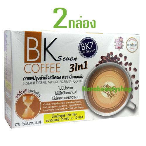 BK7 BK seven coffee กาแฟ บีเค เซเว่น เครื่องดื่มกาแฟ 2 กล่อง(10ซอง ...
