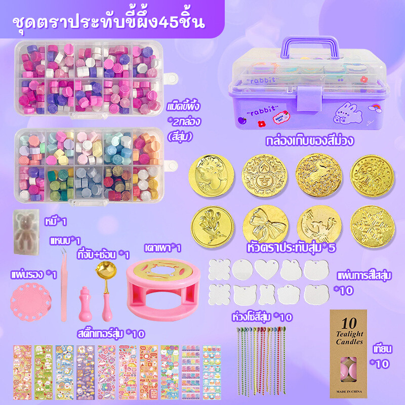 QQ toys ชุดสติกเกอร์ สติ๊กเกอร์เด็กเล่น ชุดทำพวงกุญแจ พวงกุญแจdiy ของเล่นเสริมพัฒนาการเด็ก ของ ...