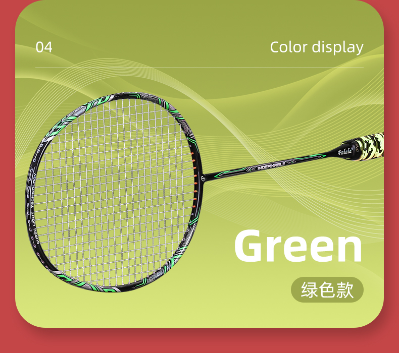 Badminton racquet beginner competition training aluminum carbon ...
