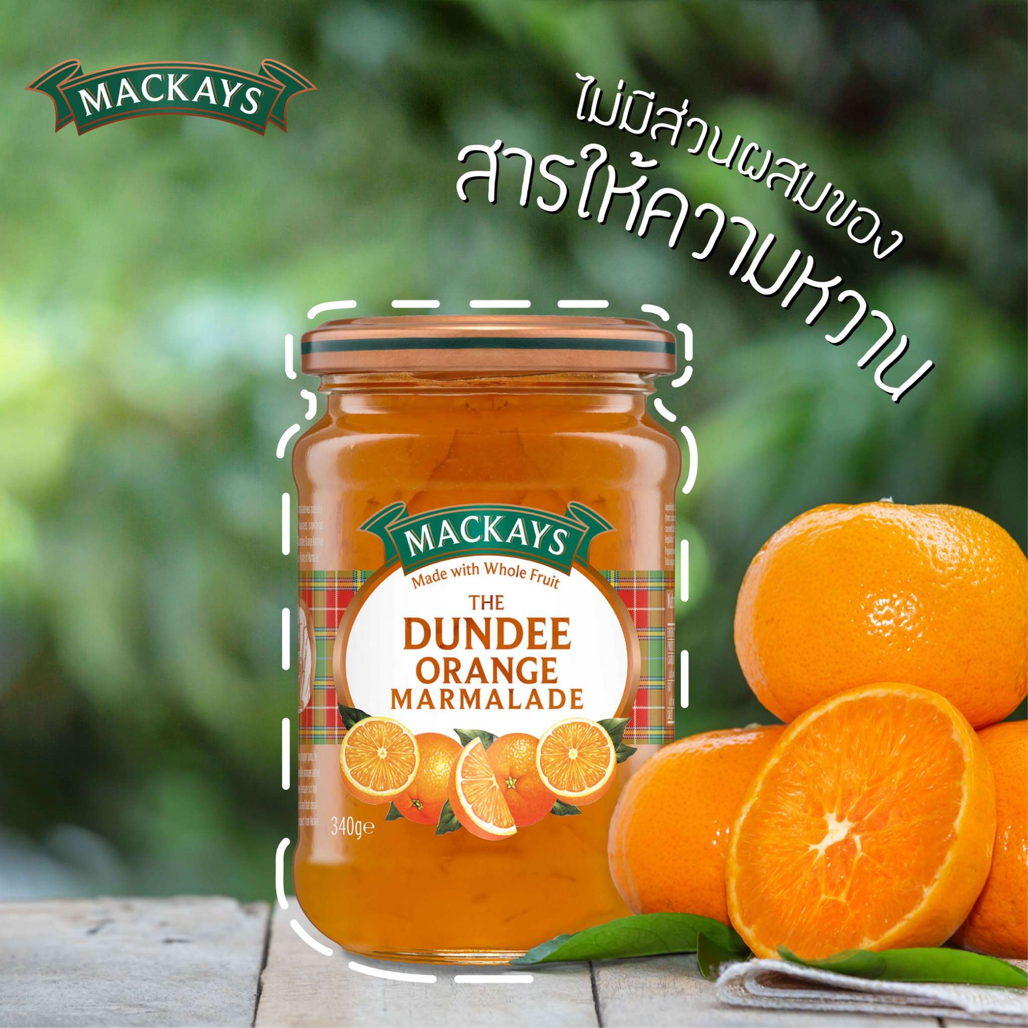 Mackays Jam 340g 10 Flavours แมคเคย์ แยมเนื้อผลไม้แท้ ไม่ผสมน้ำตาล น้ำ ...