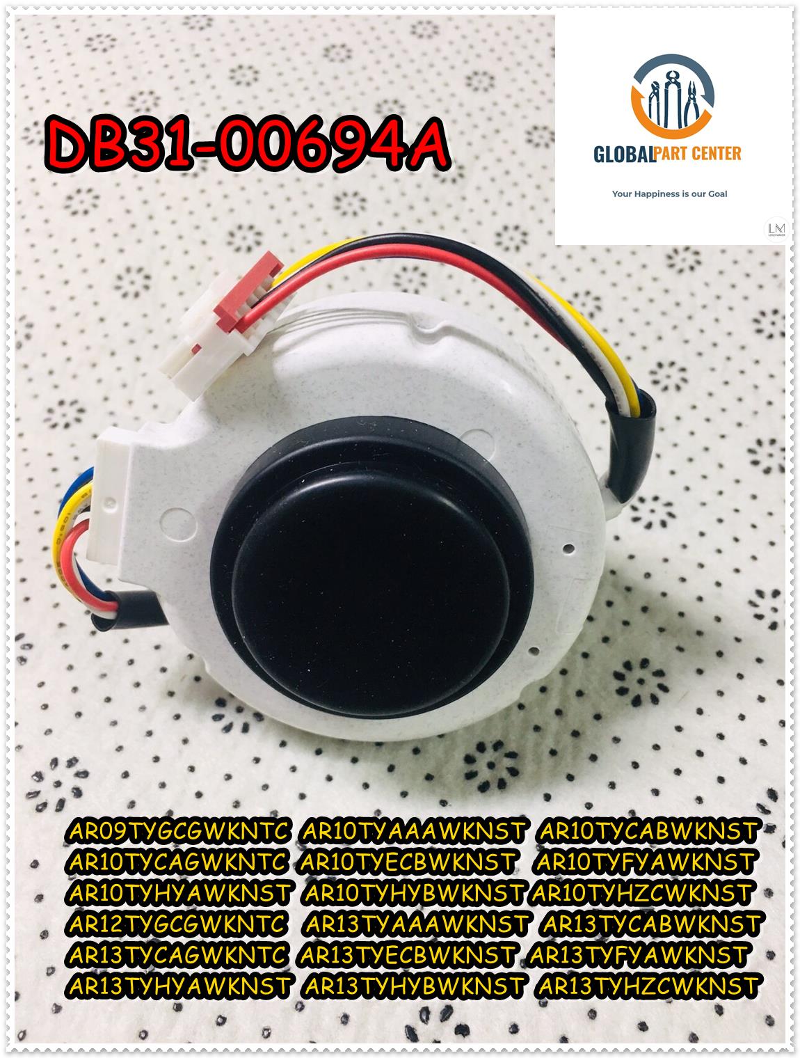 ขายอะไหล่ของแท้/มอเตอร์พัดลมคอยด์เย็นแอร์ซัมซุง/SAMSUNG/MOTOR BLDC FAN ...