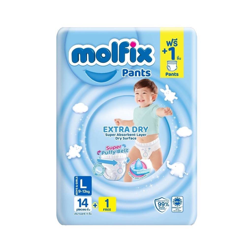 Molfix Extra Dry มอลฟิกซ์ ผ้าอ้อมเด็กเเบบกางเกง ห่อเล็ก สีฟ้า (ไซส์ L ...