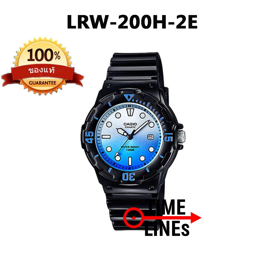 casio นาฬิกาข้อมือผู้หญิง สายยาง สีขาว กันน้ำได้ 100m รุ่น LRW-200H-4B ...