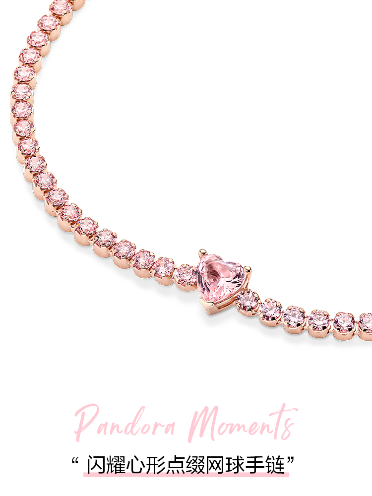 สร้อยข้อมือเทนนิสประดับเพชรรูปหัวใจแพนดอร่า Pandoraˉbracelet Pandoraˉ ...