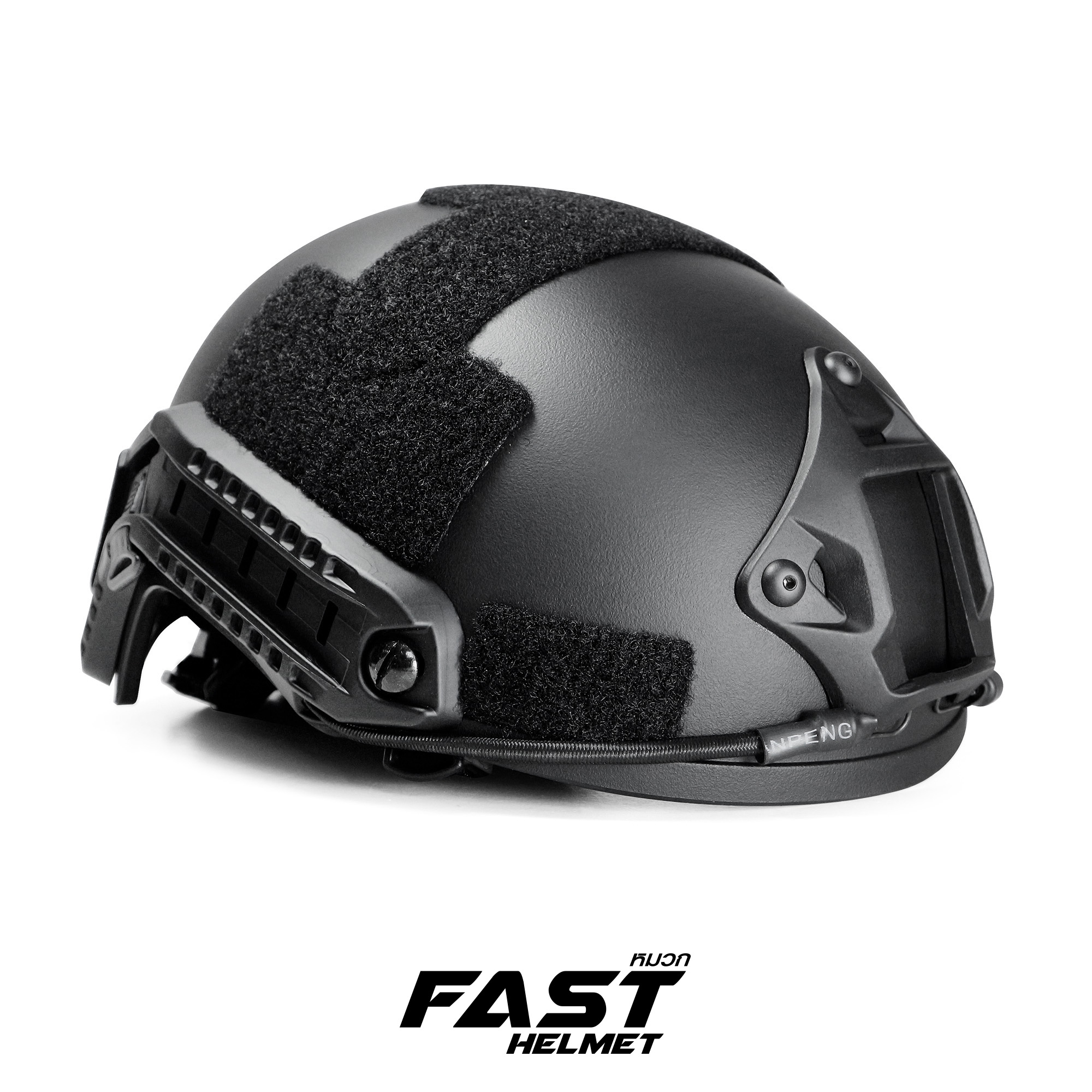 หมวก Fast Helmet สีดำ น้ำหนัก 0.9 Kg - PP TACTICAL SHOP - ThaiPick