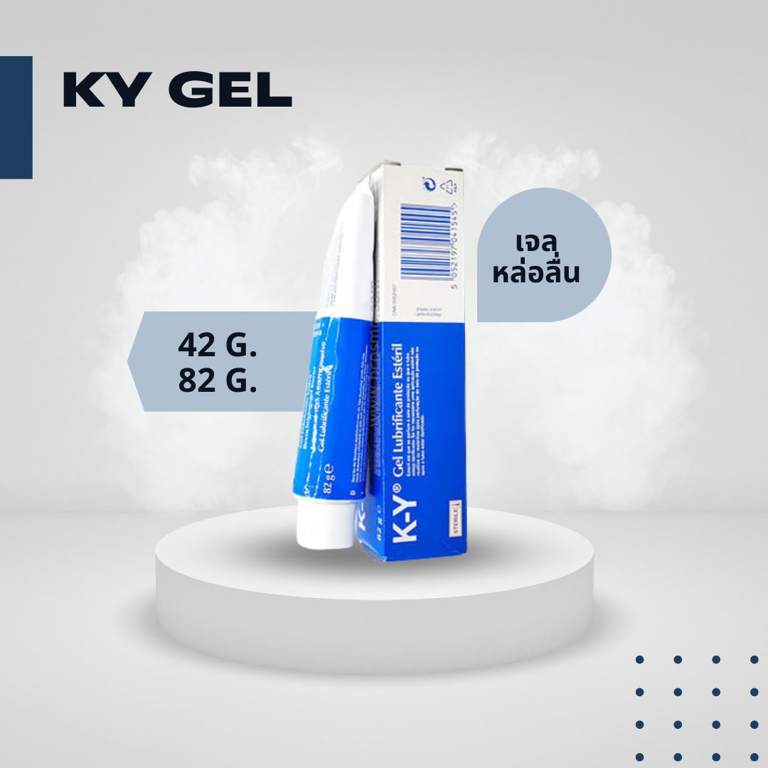 K-Y เควาย เจลหล่อลื่น 42g. - 82g. | Lazada.co.th