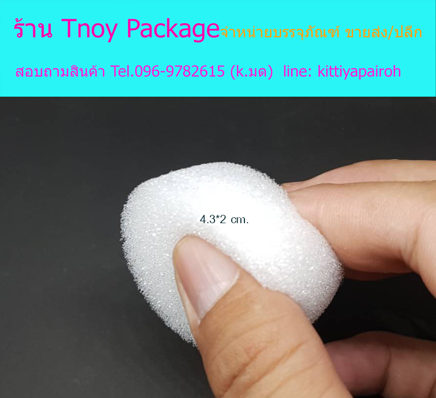 ฟองน้ำ (100ใบ) ฟองน้ำ ขาว กลม 43mm (ส่งสินค้าทุกวัน จ-อ-พ-พฤ-ศ-ส) ร้านTnoy Package บรรจุภัณฑ์ ...