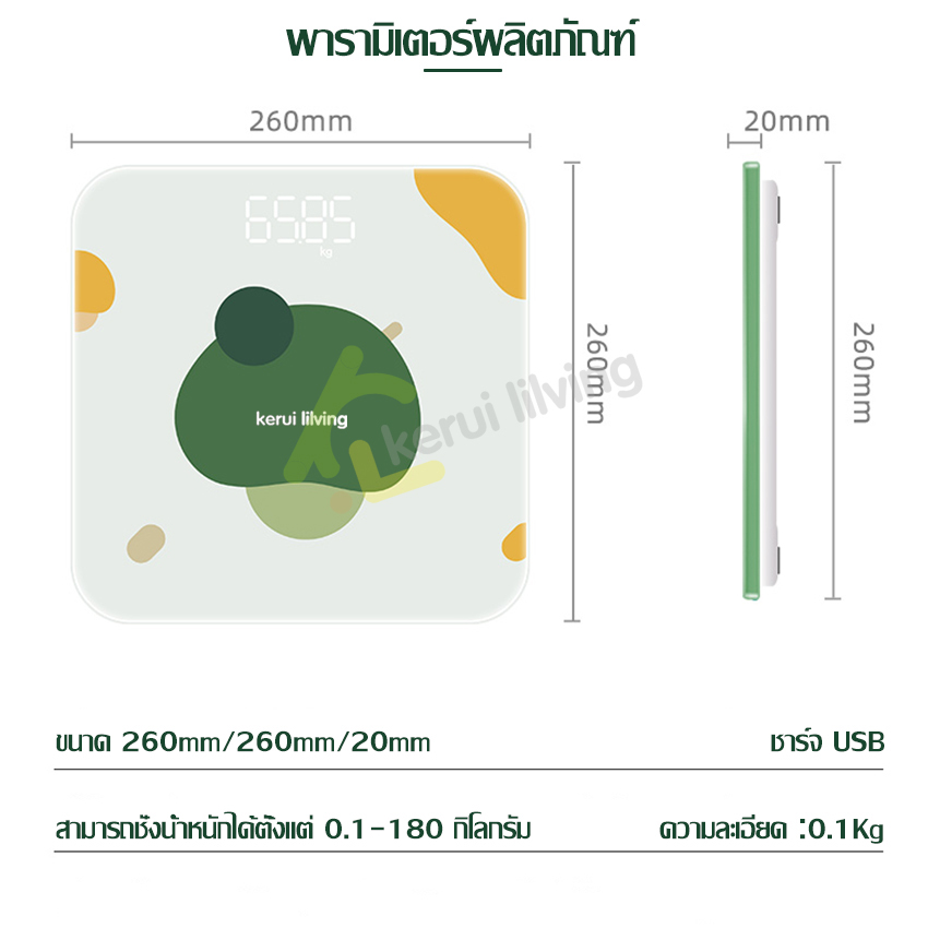 Digital weight scale automatic on-off scales LED display scales digital ...
