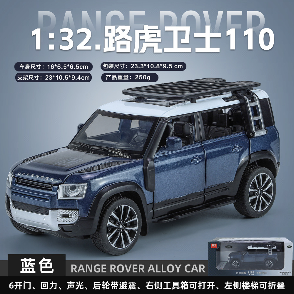 112 ขนาดใหญ่ 1:18 Land Rover Defender โมเดลรถอัลลอยโมเดลรถของเล่น ...