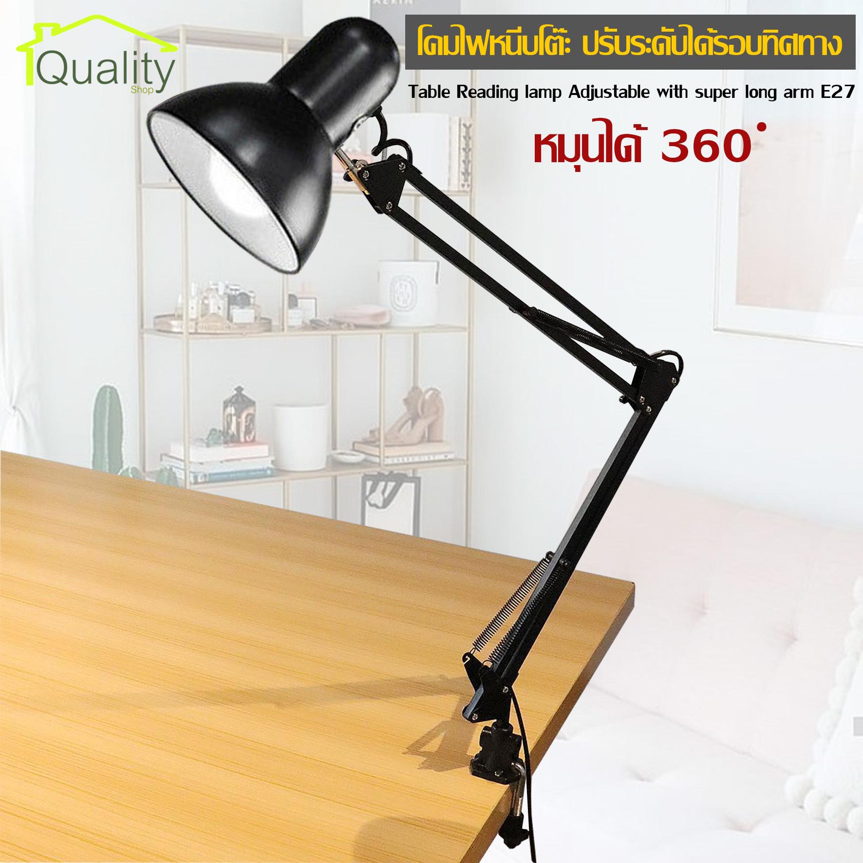 โคมไฟตั้งโต๊ะ โคมไฟ LED ไฟอ่านหนังสือ ปรับระดับได้รอบทิศทาง สีดำ สีขาว ...