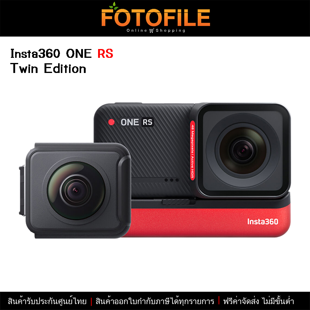 กล้องวีดีโอกล้องแอ็คชั่นแคม Insta360 ONE RS Twin Edition 1-Inch Edition ...