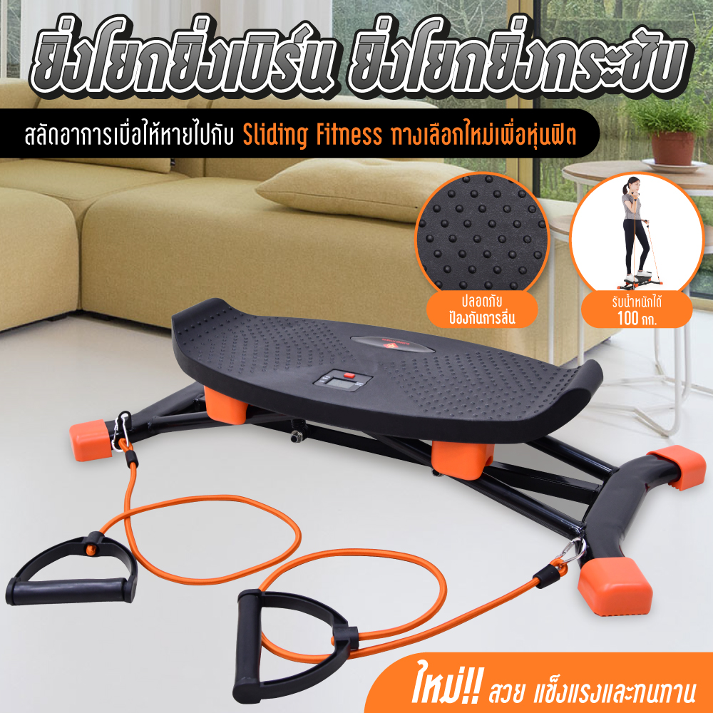 ( สินค้าใหม่ ส่งจากไทย ) BG มินิ สเต็ปเปอร์ Mini Stepper ออกกำลังขา เครื่องออกกำลังกายเดินขึ้น ...