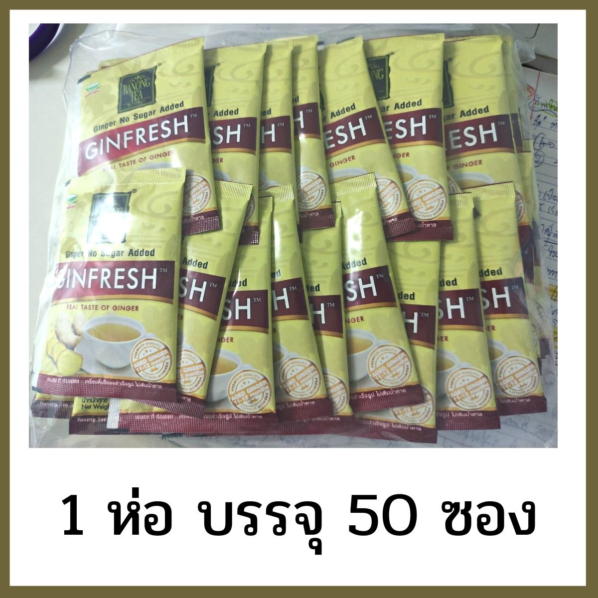 Ranong Tea Gin Fresh Instant Ginger Powder, Intense Flavor, No Sugar ...