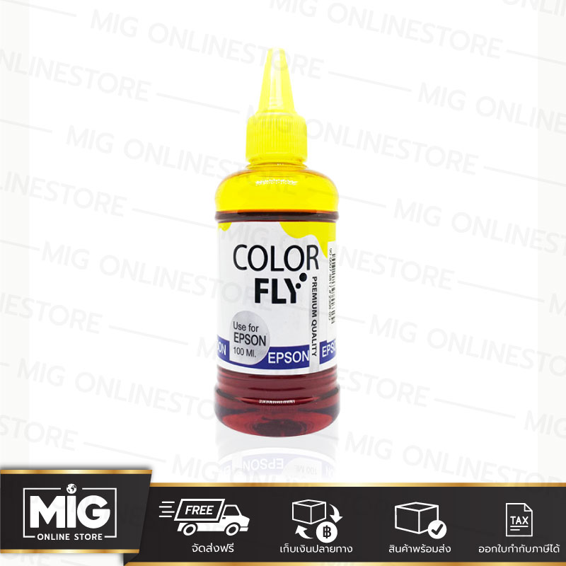 Color Fly Epson หมึกเทียบ หมึกเติม Inkjet หมึก Ink Tank เกรดพรีเมี่ยม ...
