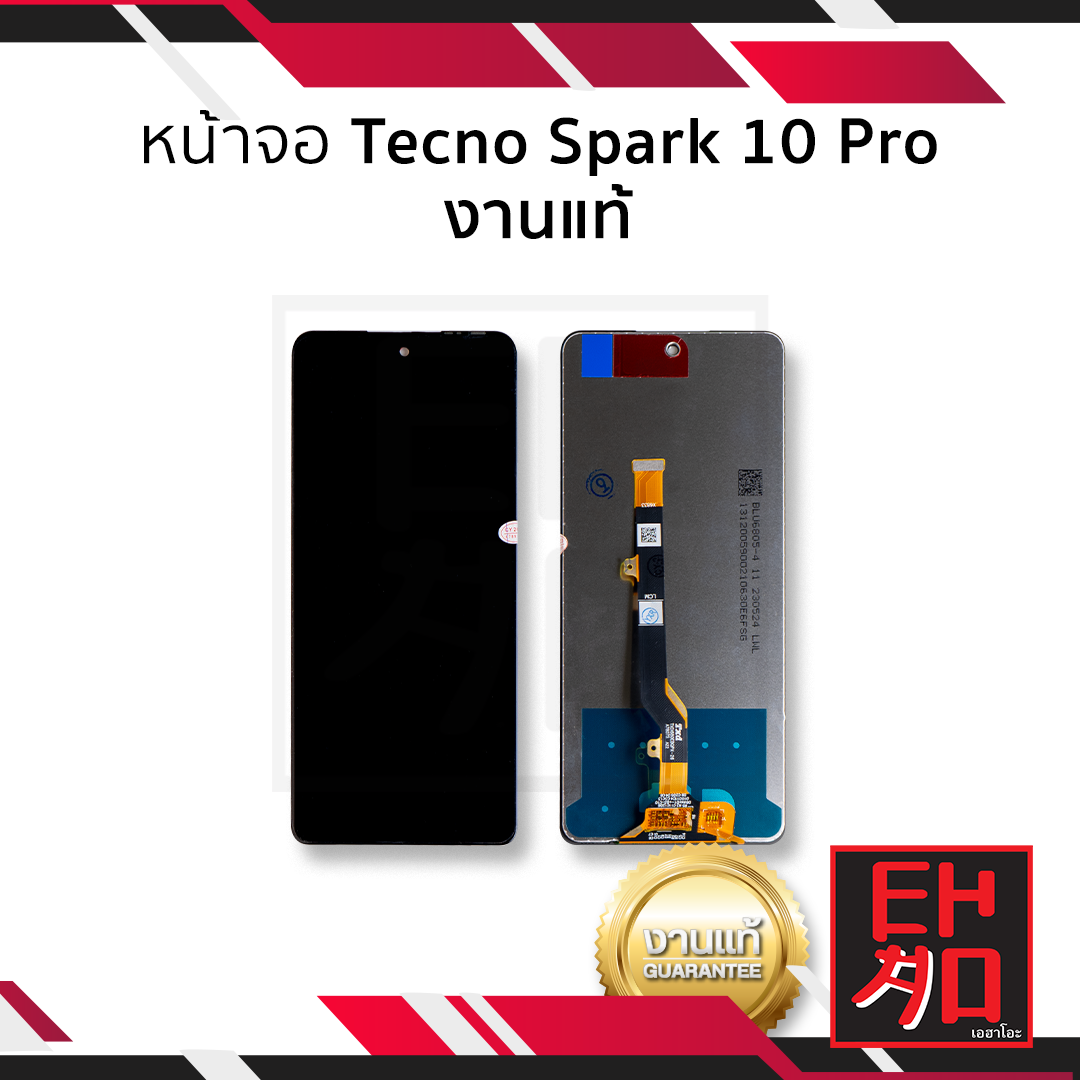 หน้าจอ Tecno Spark 10 Pro งานแท้ จอSpark10Pro จอเทคโน จอมือถือ หน้าจอ ...
