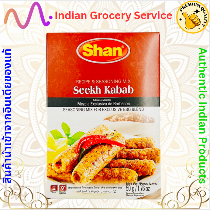 Shan Masala Biryani Achar Gosht Chicken Masala Keema Korma Tikka Seekh ... Shan Masala Biryani Achar Gosht Chicken Masala Keema Korma Tikka Seekh ...