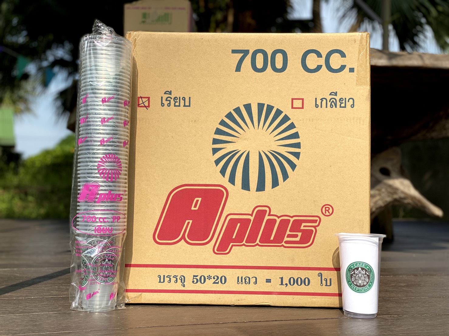 แก้ว 700cc เรียบราย 1 ลัง(1000ใบ)A Plus 700cc | Lazada.co.th