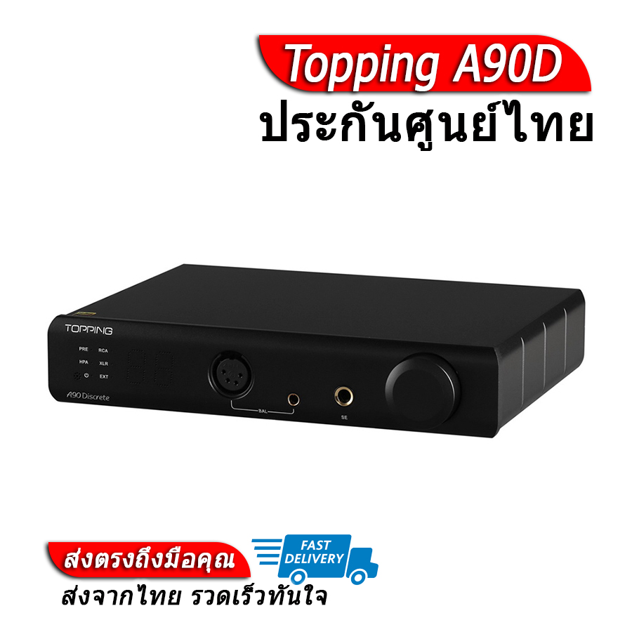 [-ประกันศูนย์ไทย-] Topping A90D Balanced Headphone Amplifier | Lazada.co.th