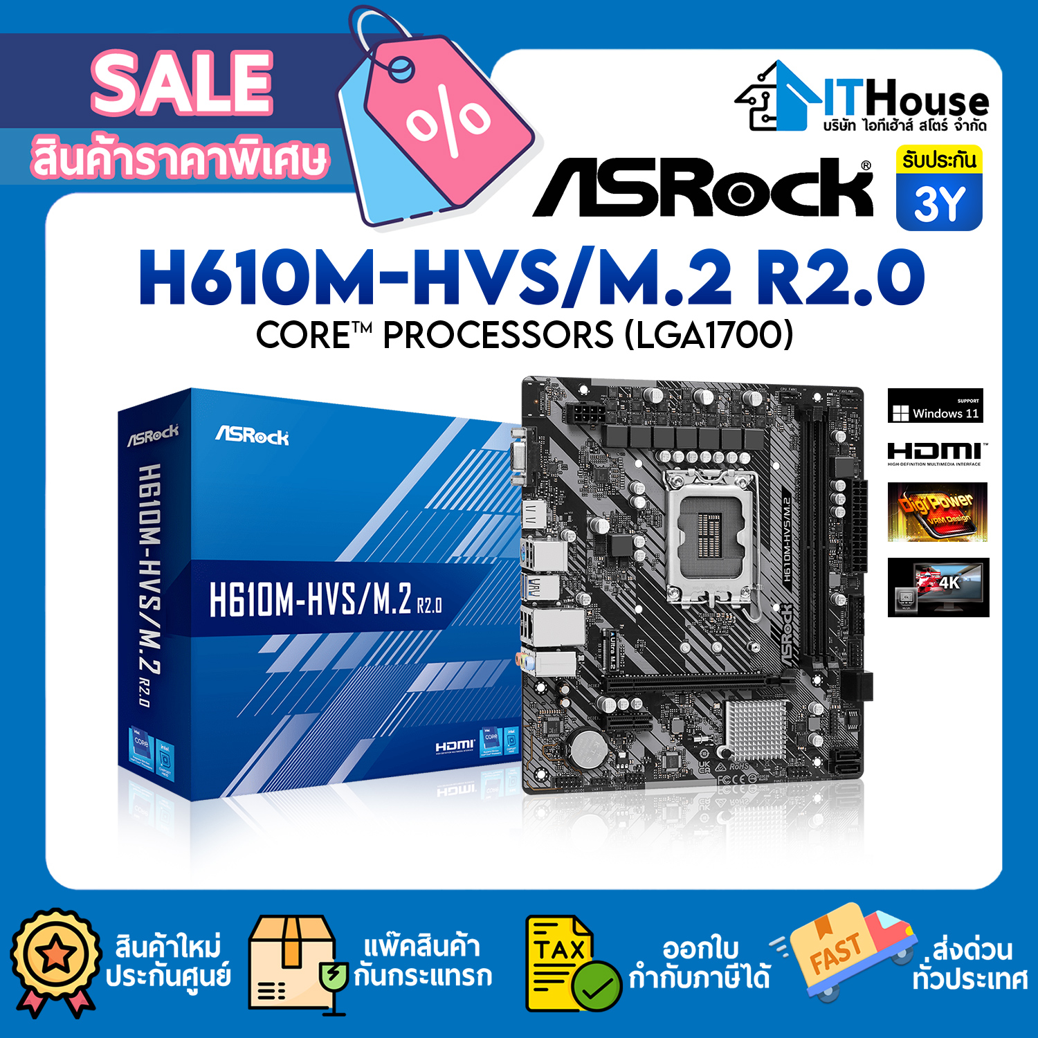 ⚡ASROCK H610M-HVS/M.2 R2.0 DDR4⚡เมนบอร์ด Socket 1700 รองรับซีพียู Intel ...