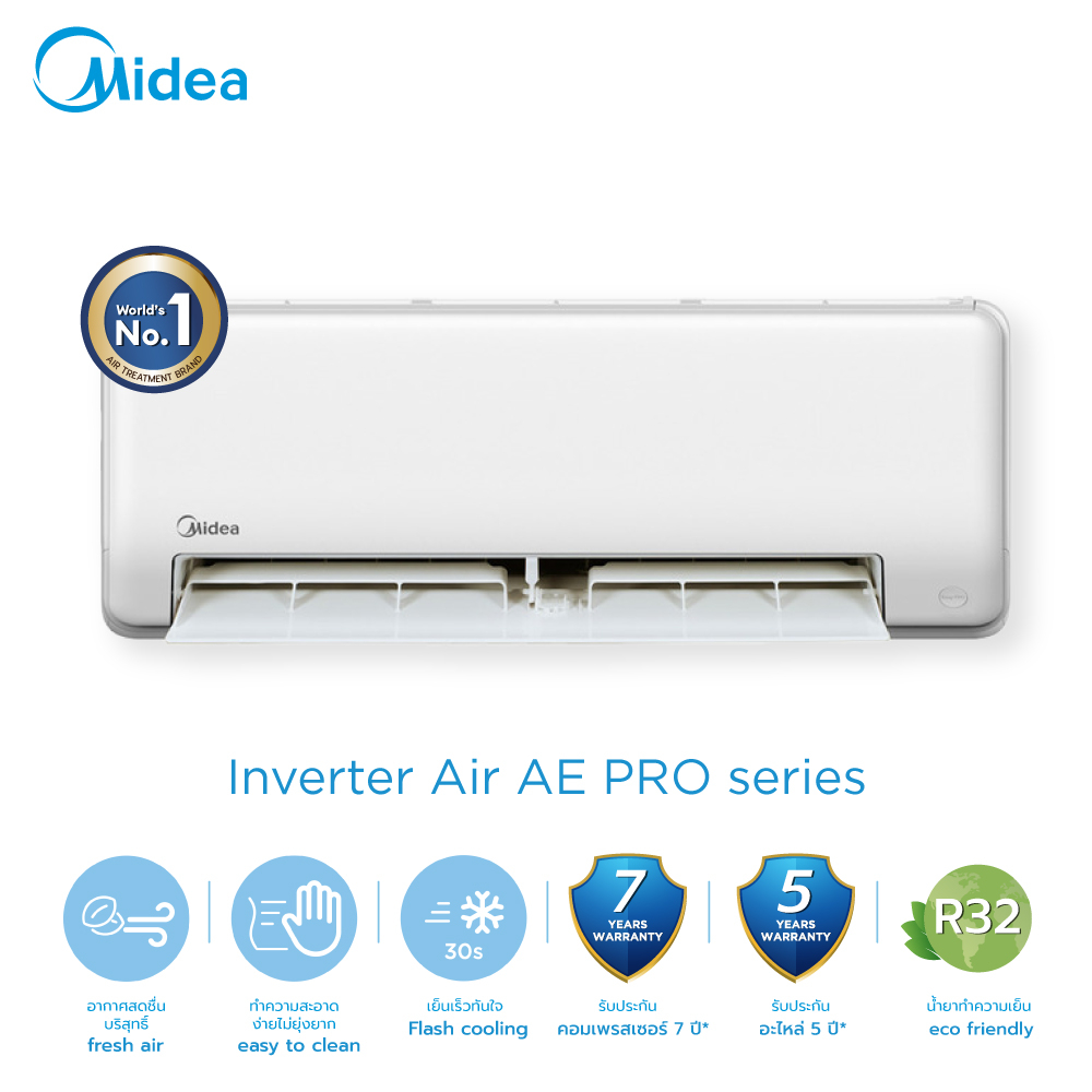Midea แอร์ติดผนังไมเดีย M Pro Inverter Air AE PRO series (MSEPB) ขนาด ...