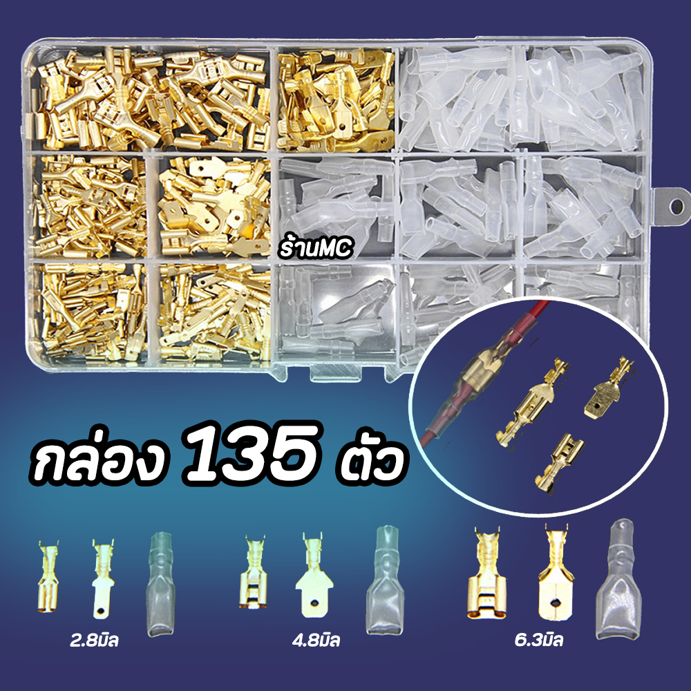 หางปลาทองเหลือง (แท้) (3ขนาด 1,051ตัว/กล่อง) แบนเมีย แบนผู้ ปลอกยาง ...