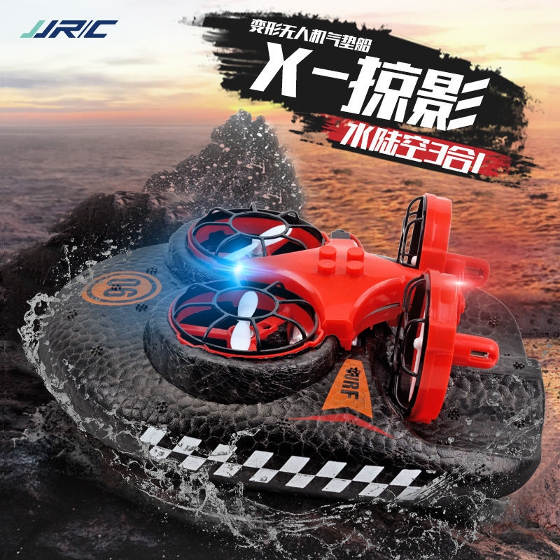 Air triad mini unmanned aerial vehicle (uav) remote control toy car all ...