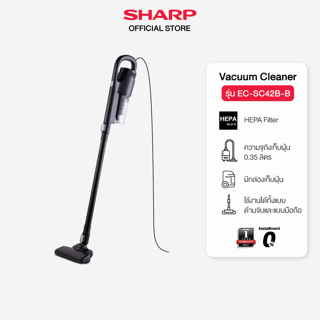 SHARP เครื่องดูดฝุ่นด้ามจับแบบมีสาย 450 วัตต์ ระบบพลังลมไซโคลน น้ำหนักเบา 1.9 กก. รุ่น EC-SC42B ...