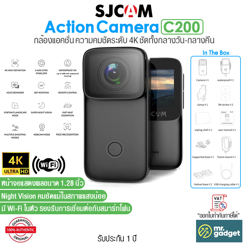 SJCAM C200 Action Camera กล้องแอคชั่น ความคมชัดระดับ 4K Ultra HD คมชัด ...