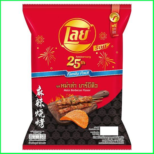 Promotion !!! Lay's Classic Nori Seaweed Potato Chips 27g x 6pcs ส่งไว ...