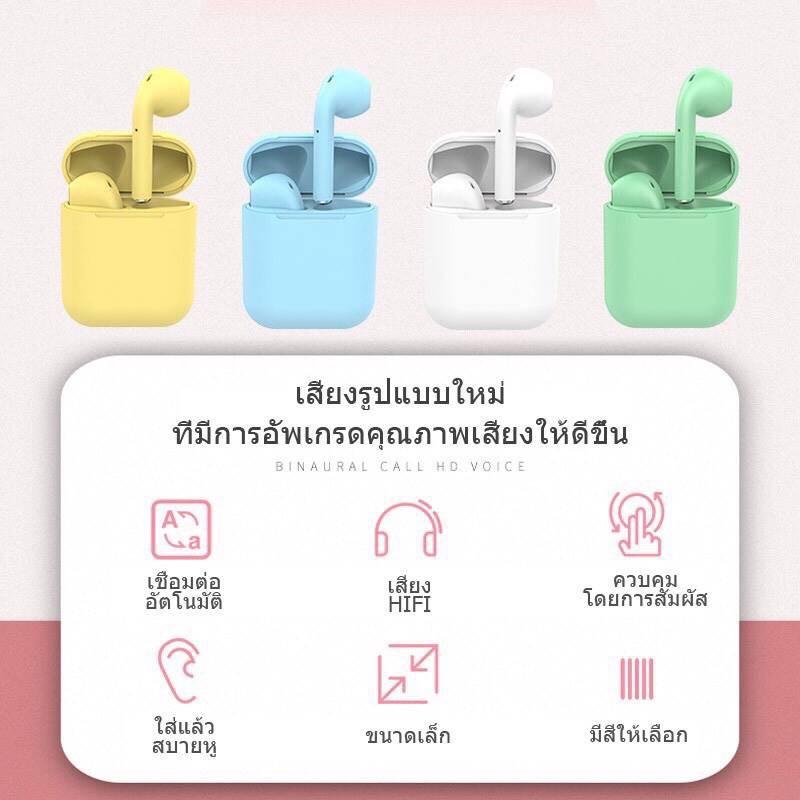 i12 inpod12 TWS Bluetooth 5.0 Earbuds inpods12 หูฟังบลูทูธ - iHealth ...