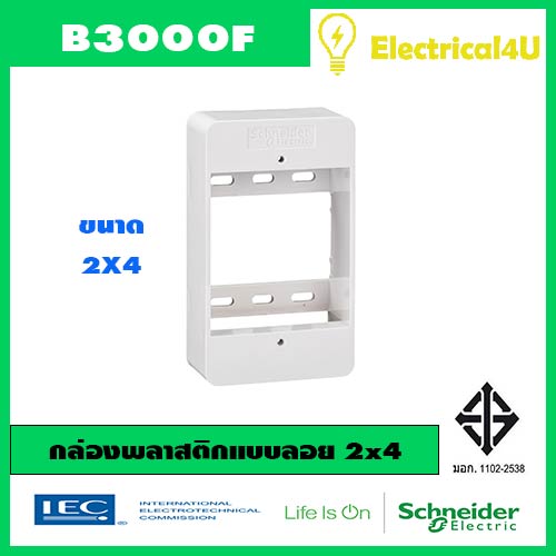 VCF5 : สวิตซ์ตัดต่อวงจร ที่จับแบบยาว 3P 125A isolator - Schneider ...