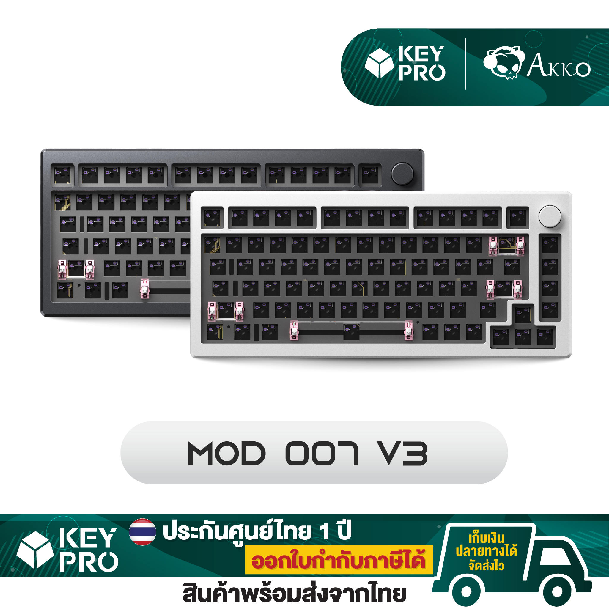 คีย์บอร์ด AKKO MOD 007 V3 75% Aluminum case Barebone Mechanical ...