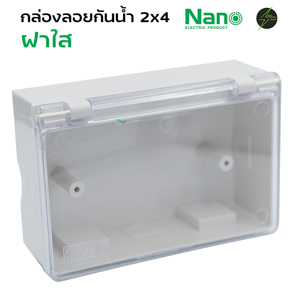 กล่องกันน้ำปลั๊กไฟ ฝาใส 2x4 แนวนอน NANO-405C | Lazada.co.th