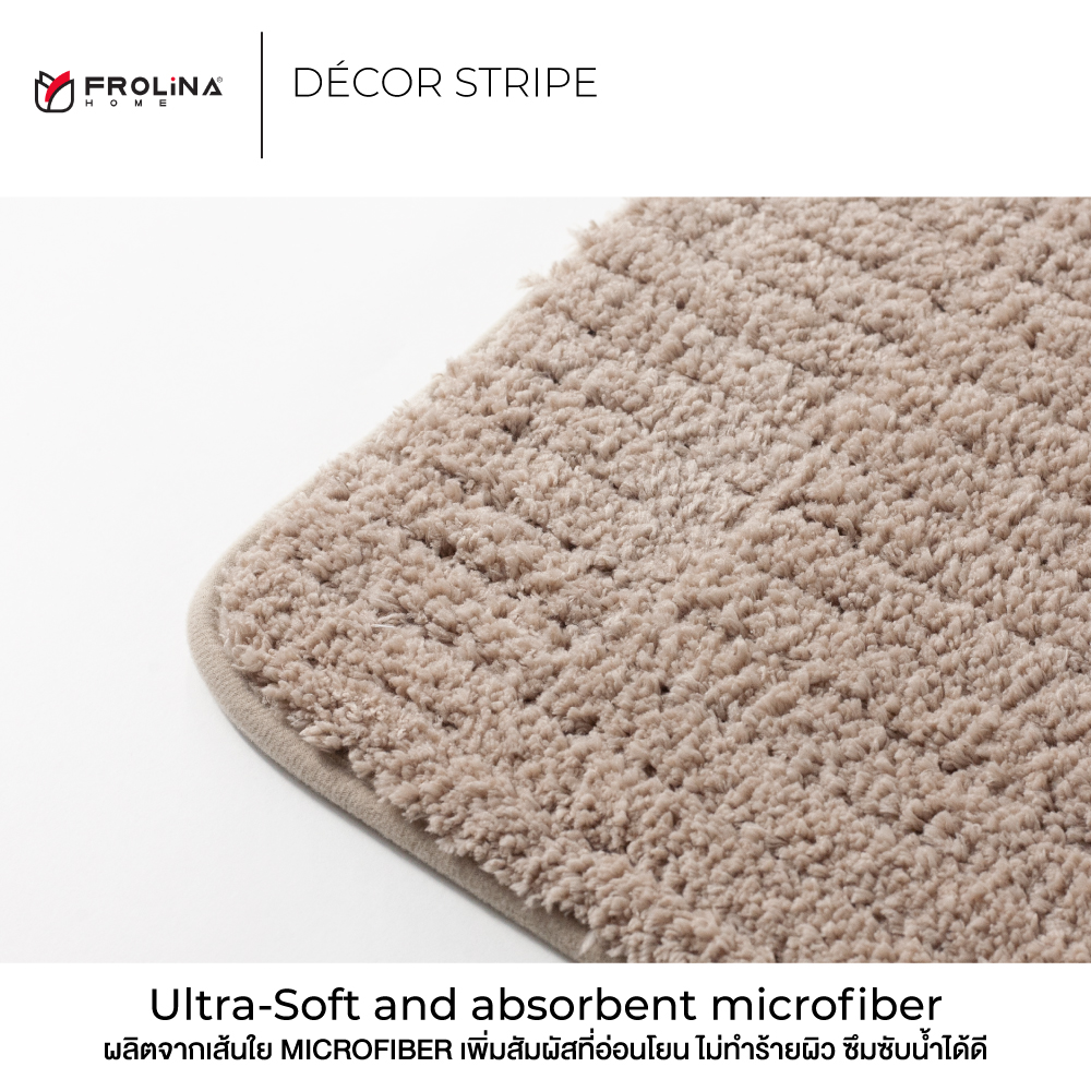 Frolina Bath Rug Decor Stripe พรมเช็ดเท้า ขนาด 50x80 ซม - frolina ...