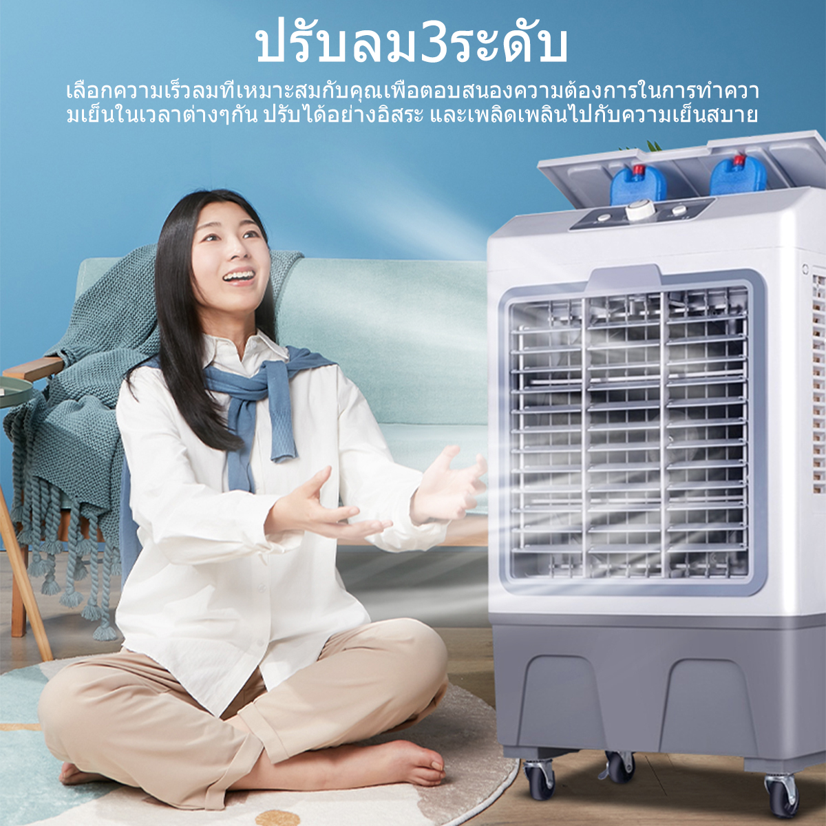 WangGe แอร์เครื่อนที่ พัดลมไอเย็น Air Cooler แอร์เคลื่อนที่ 40Lพัดลมแอร์เย็นๆ พัดลมปรับอากาศ พัด ...