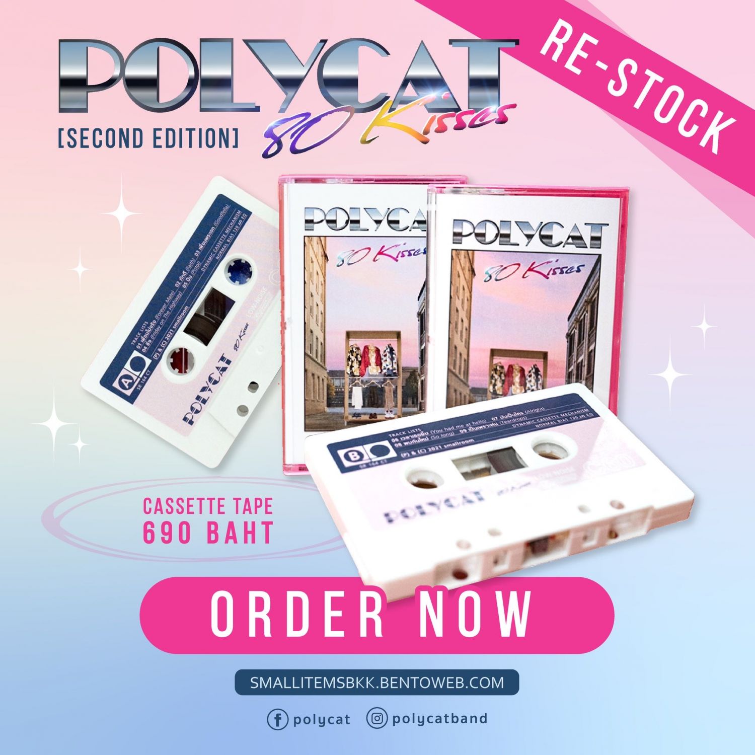 Cassette Tape 80 Kisses Second Edition Polycat - Smallroom Shop - ThaiPick